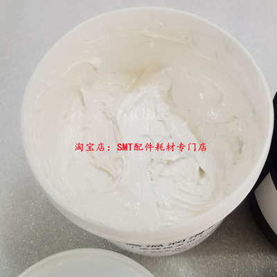 劲拓波峰焊链条润滑脂丝杆轴承JT回流焊轨道润滑膏6002A高温黄油