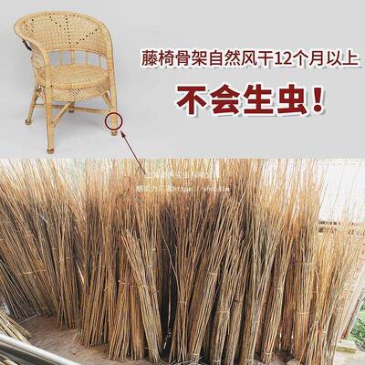 川四手工天然真椅子凳子阳台家用老MLR人椅夏藤季户外老式靠背垒