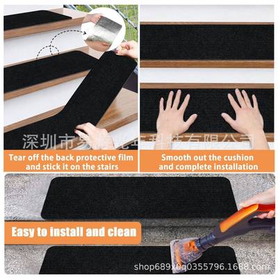 外MFZ楼梯户防滑耐磨踏步垫酒门口家用台阶脚垫商地毯用跨境专店