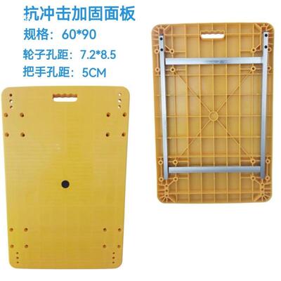 平板抗车配件拖车车板板平板车面257四管加固面板冲厚击手推车加