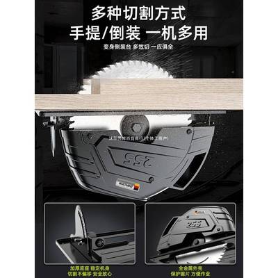 芝浦电工圆锯7寸9寸家用切圆割机木提电锯切割LBQ锯盘锯手台锯多
