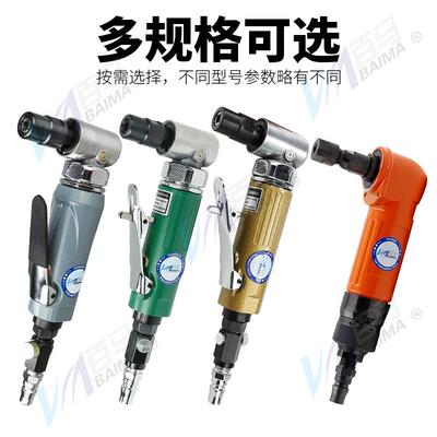 百马980M气动90度刻磨机90M直ST0头风磨弯66CASR打磨机砂光角抛光