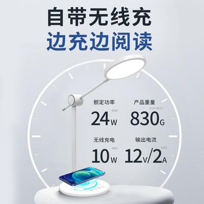 国a级光谱a书桌28315工灯作可折叠读写led学生全护眼台学习灯可调