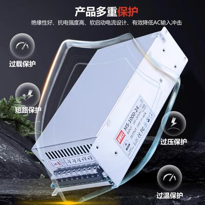 明伟70800WW1000W大功率开关电源2200转12V24V3V6V5774860直流变