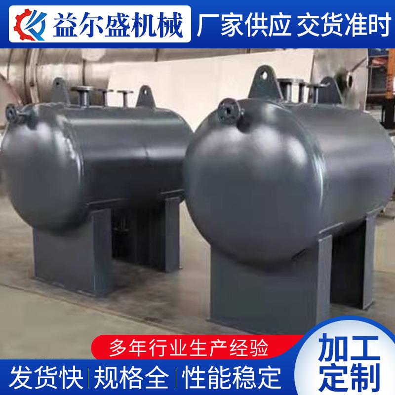 小型储物罐 升真空缓冲罐压力罐压力容器支持加工