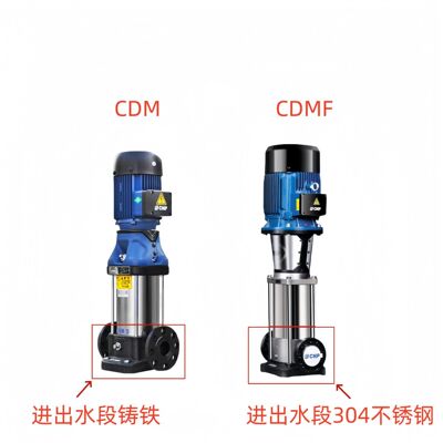 杭州南方泵CDM10-22不锈钢高压泵