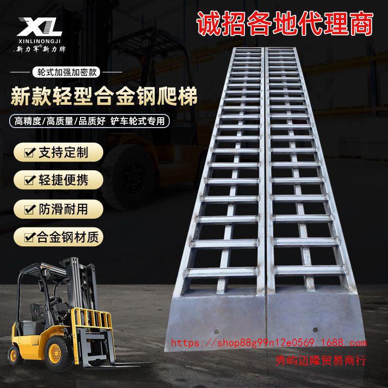 锰钢爬梯轮式专用叉车铲车挖机专用加强加固型锰钢爬梯默认项其他