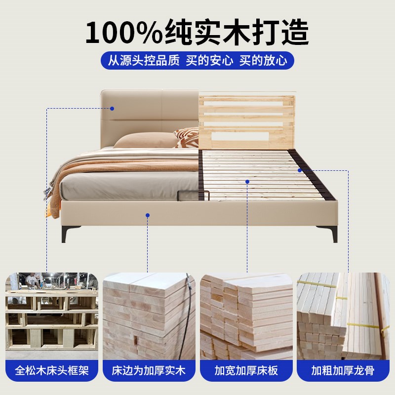 纯实木薄床头主卧大床钢木排骨架卧室静音双人床省空间可定制尺寸