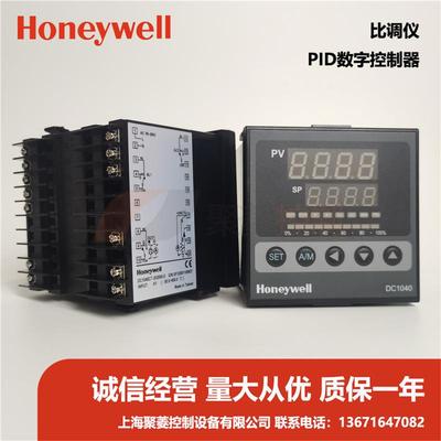 Honeywell/DC1040CR-302000-E/DC1040CR-202000-E/电流/固态/双报