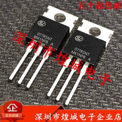 078R0NT 077R5NT 平衡车三极管 078RONT 仓库优质现货 测试好直拍