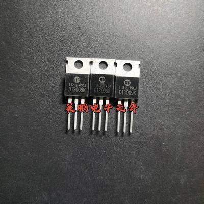D13009K 散新电源开关功率三极管 TO-220
