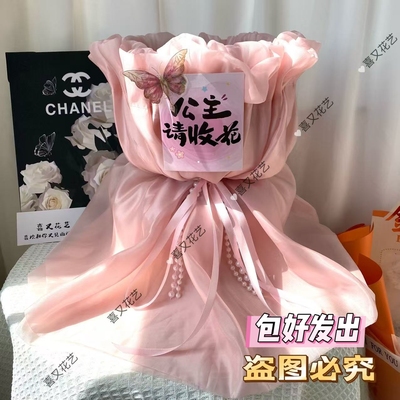 香风真丝公主裙花束壳免包装半成品生日毕业季礼物鲜花