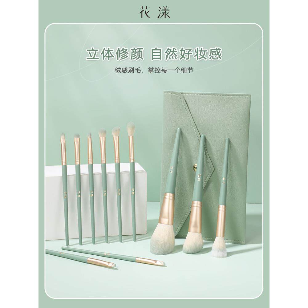 花漾竹影11支化妆刷套装化妆套刷软毛刷子点彩刷散粉刷眼影刷沧州
