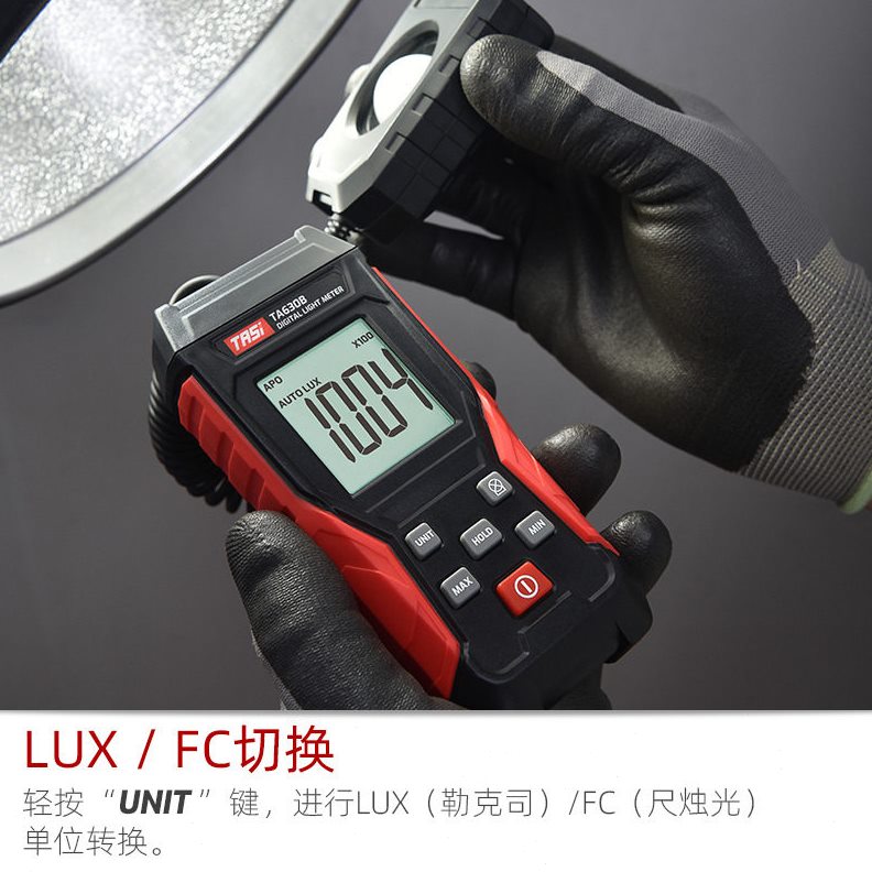 直销特安斯数字照度计TA630 测光仪 精度 照度仪 测光表光度亮度