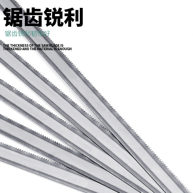 加厚钢锯条手用锯架锯条碳钢锯条高速钢锯条手工细中粗齿零卖包邮