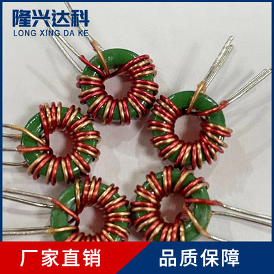 供应953磁环电感9*5*3共模电感双线并绕抗干绕环形插件电感500UH