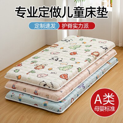 定做棉花儿童床垫软垫幼儿园上下铺拼接床5B0x60x70x80x190x200cm