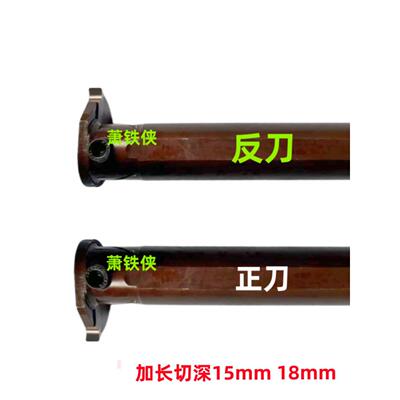 弹簧钢加长切深内孔切槽反刀杆MGIVL5032-4 4025-3 6050-5T11