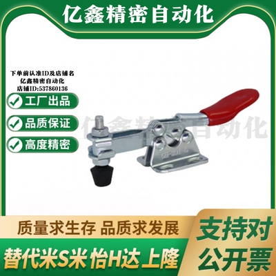 WDC21502-B/WDC22185/WDC21384 法兰底座水平压紧式快速夹钳