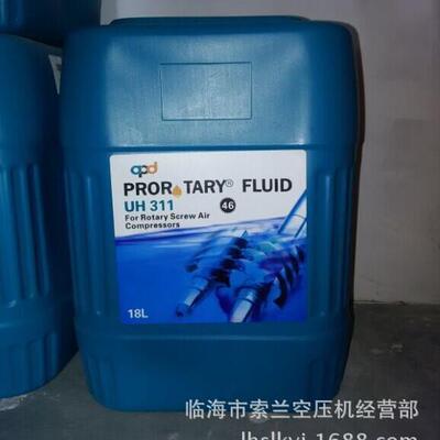 UD208UG412空压机油UA613UA612UH311UH310UG412US815US816