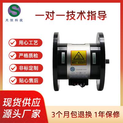 双法兰电磁离合刹车组合体THCB-F2-2.5电磁离合器制动器DC24V