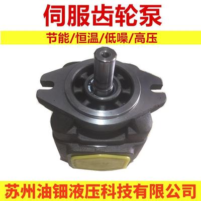 海特克齿轮泵HG1-50-01R-VPC系列 液压伺服三大件 台达驱动器