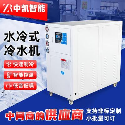 小型工业低温10P水冷式冷水机注塑模具机器降温水冷式冷水机厂家