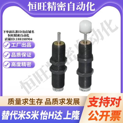 WJG11/12/13-0806/1005/1008/1210/1412/1416/1425 油压缓冲器