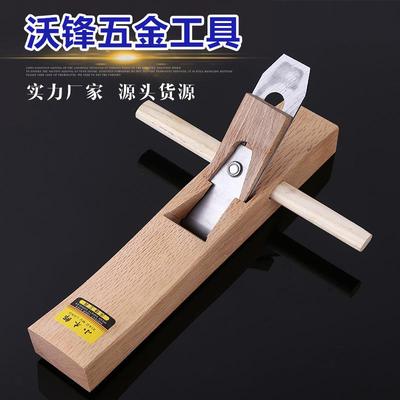 柞木木工刨子180mm镶铜口刨子带刨刀手推刨刨子木刨床
