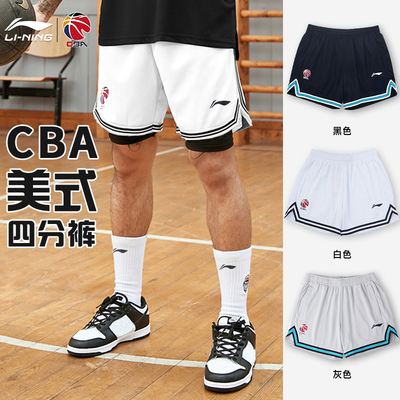 李宁美式篮球短裤男速干四分裤