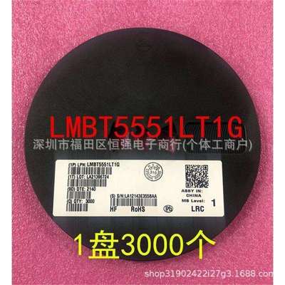 LMBT5551LT1GMMBT5401LBAV99A7NPN贴片三极管LRC1盘3000个