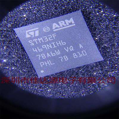 原装STM32F469NIH6STM32FBGA216MCU32位微控制器180MHzARM