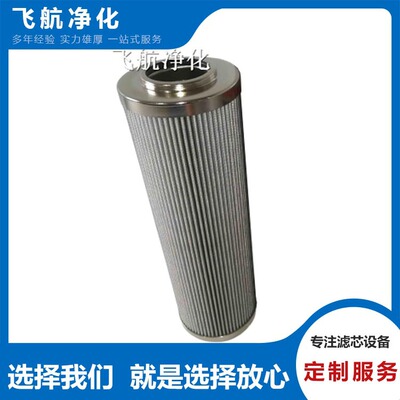 SH77560磁性过滤器滤网SH60075施罗德滤芯SH59096膜滤芯SH74025V