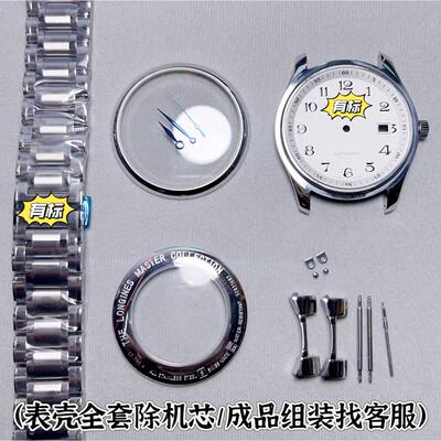 手表配件 名匠793表壳适配2824 2130 2892机芯表壳全套蓝宝石玻璃