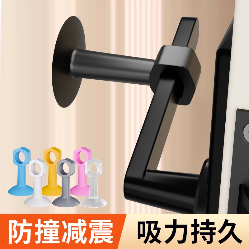 门吸免打孔新款阻门器硅胶卫生间玻璃门厕所门把手软胶防撞门挡器