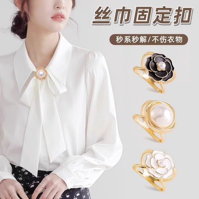 2025新款多功能衣角扣