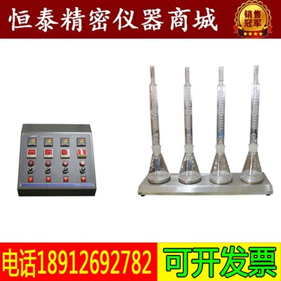 ICT-4晶间腐蚀试验仪 不z锈钢铝合金金相腐蚀试验机晶间腐蚀仪