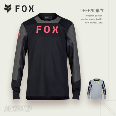 越野山地车绿道美国骑行服FOX