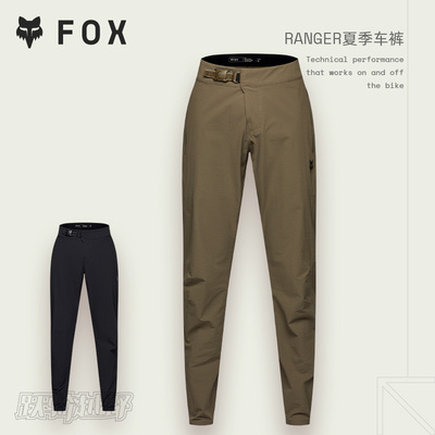 新款FOX美国RANGER夏季骑行裤运动户外越野山地车骑行裤日常休闲