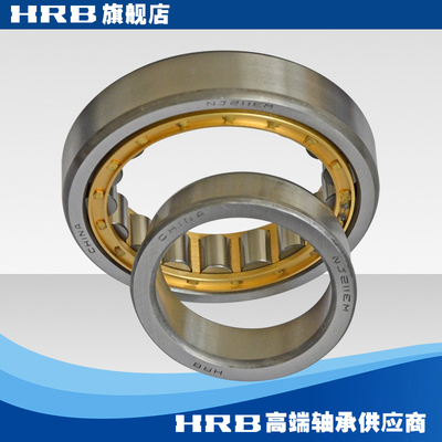 HRB新型号NJ211 EM旧型号42211H哈尔滨轴承短圆柱滚子轴承