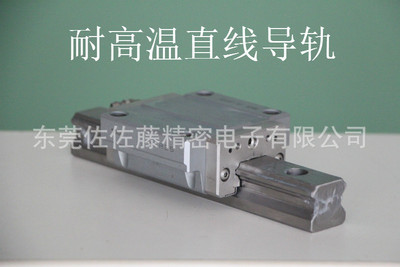 THK耐高温滑块HSR30M1A HSR35M1A HSR45M1A