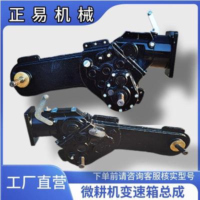 微耕机两驱四驱变速箱总成旋耕机行走箱牙箱齿轮配件大全