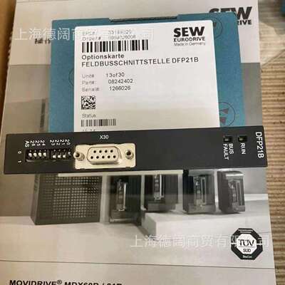 赛威SEW通讯卡DFP21BDEH11BDER11BDFI11BDIO11BDFE32B