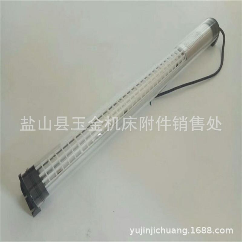 数控机床防水防爆荧光灯防尘防油LED工作灯长条照明灯具厂家