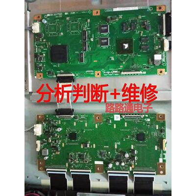 维修52 60 70UE20A变频逻辑板RUNTK5556TP 0133FV QPWBXG401WJN3