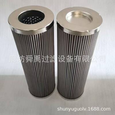 销售PI13004DN液压油滤芯替代玛勒滤芯PI15004DN