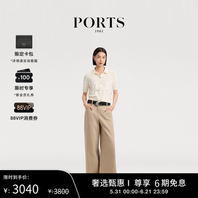 PORTS1961女士短袖针织开衫