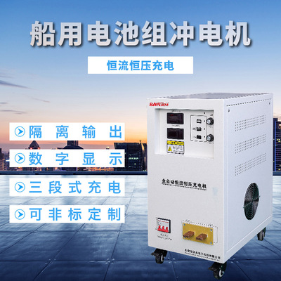 厂家直供KZA-150A24V充电机 叉车蓄电池充电机 全自动快速充电机