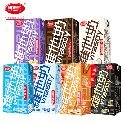 维他VITA低糖原味豆奶粉低糖新品
