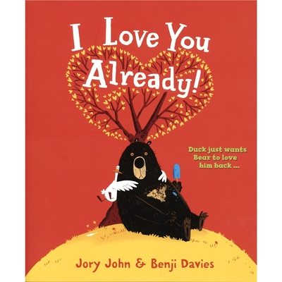 大熊与鸭子系列绘本图画故事书